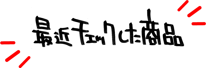 【826aska】 ロンT BK Lサイズ / vvstore