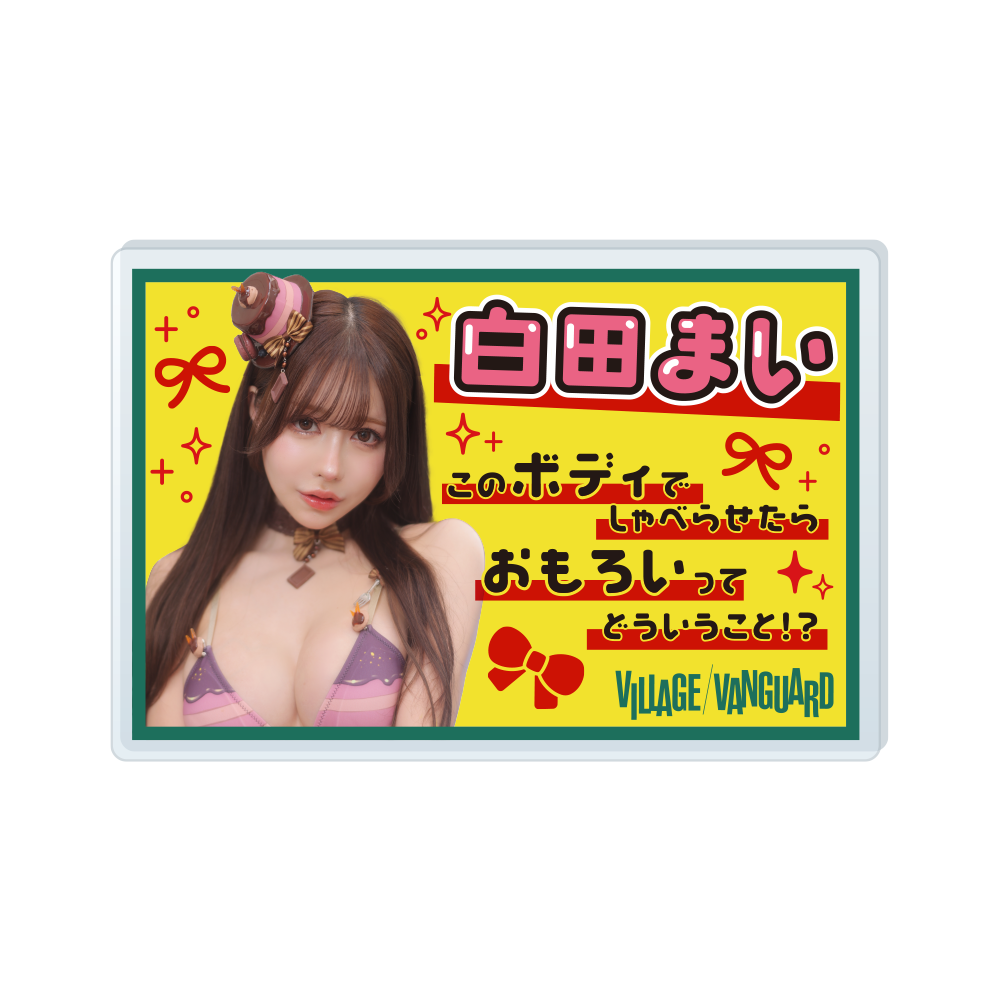 【白田まい】POP風バッジ スイーツ / vvstore