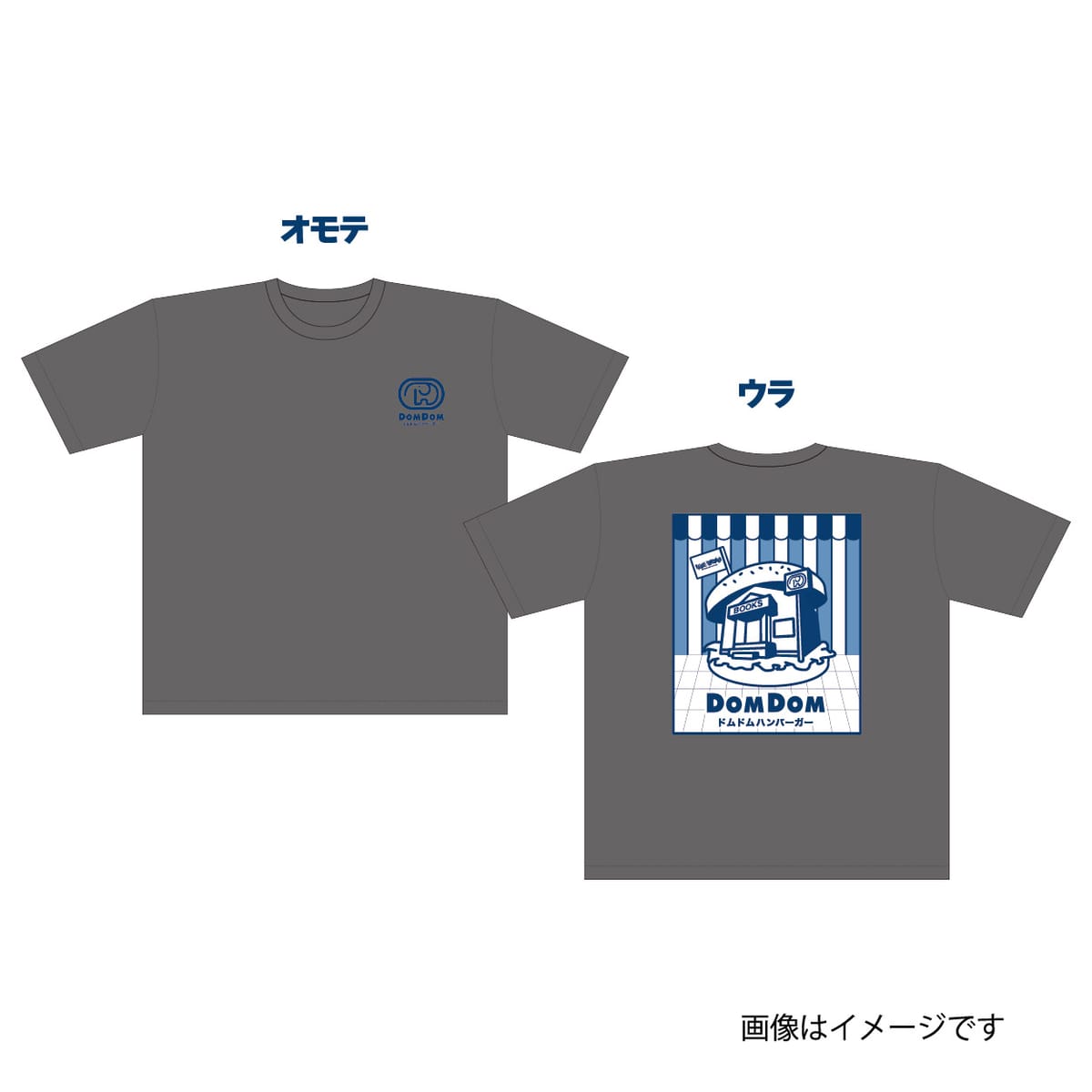 【ドムドムハンバーガー】Tシャツ BK（Mサイズ） / vvstore