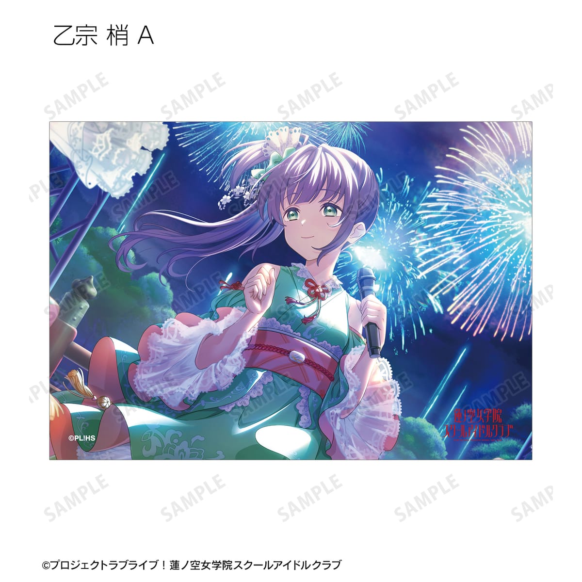 【ラブライブ！蓮ノ空女学院スクールアイドルクラブ】トレーディングブロマイド vol.2(単位/BOX)(27個入) / vvstore