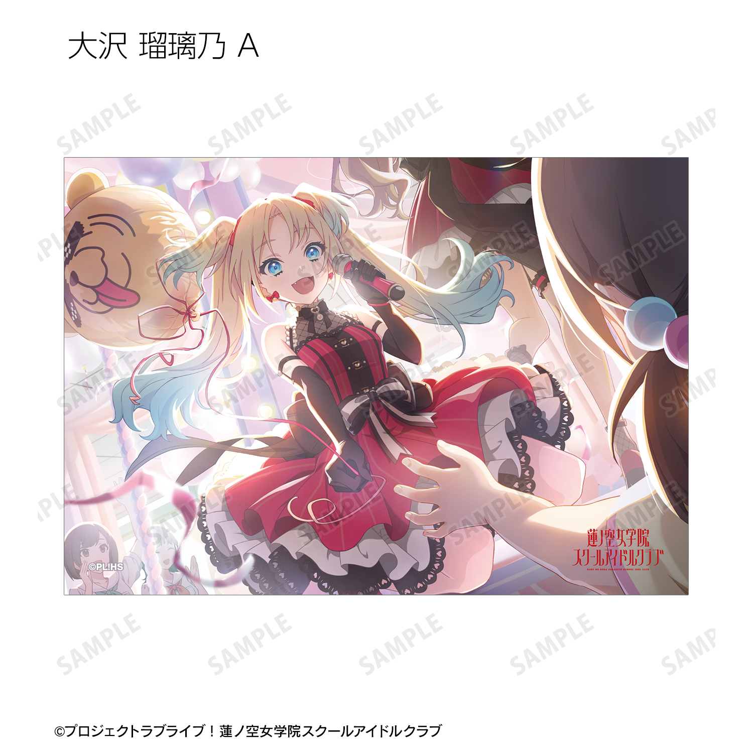 【ラブライブ！蓮ノ空女学院スクールアイドルクラブ】トレーディングブロマイド vol.2(単位/BOX)(27個入) / vvstore