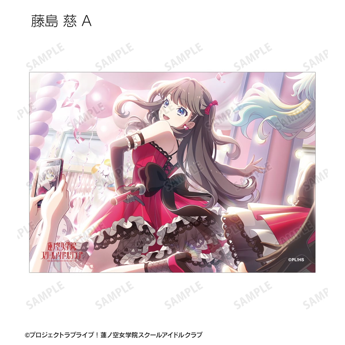 【ラブライブ！蓮ノ空女学院スクールアイドルクラブ】トレーディングブロマイド vol.2(単位/BOX)(27個入) / vvstore