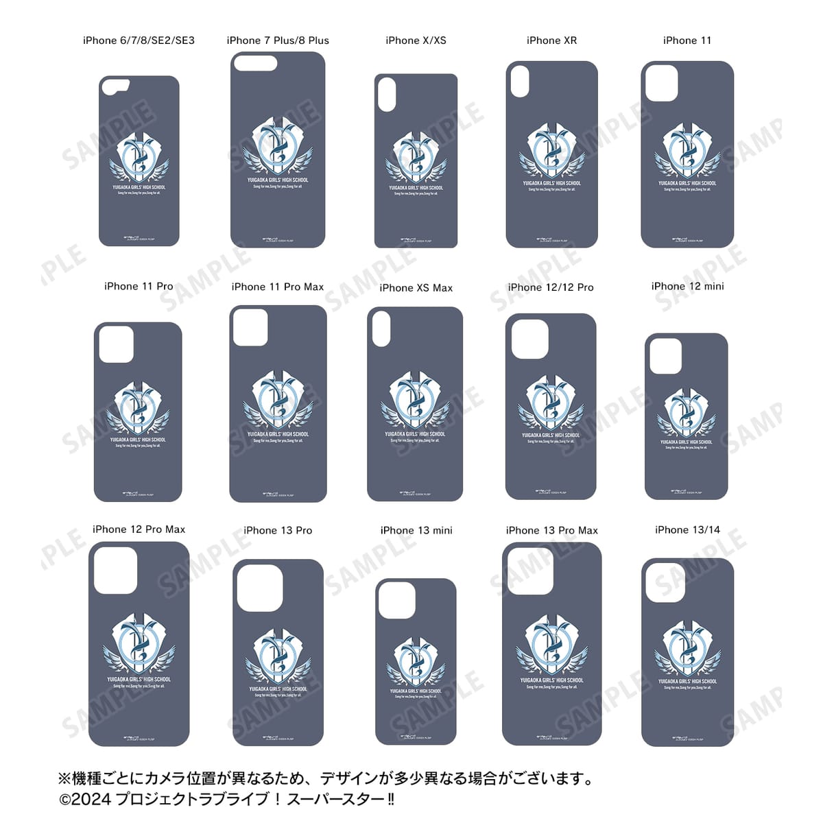 【ラブライブ！スーパースター!!】結ヶ丘女子高等学校校章 iPhoneケース(対象機種/iPhone 12 mini) / vvstore