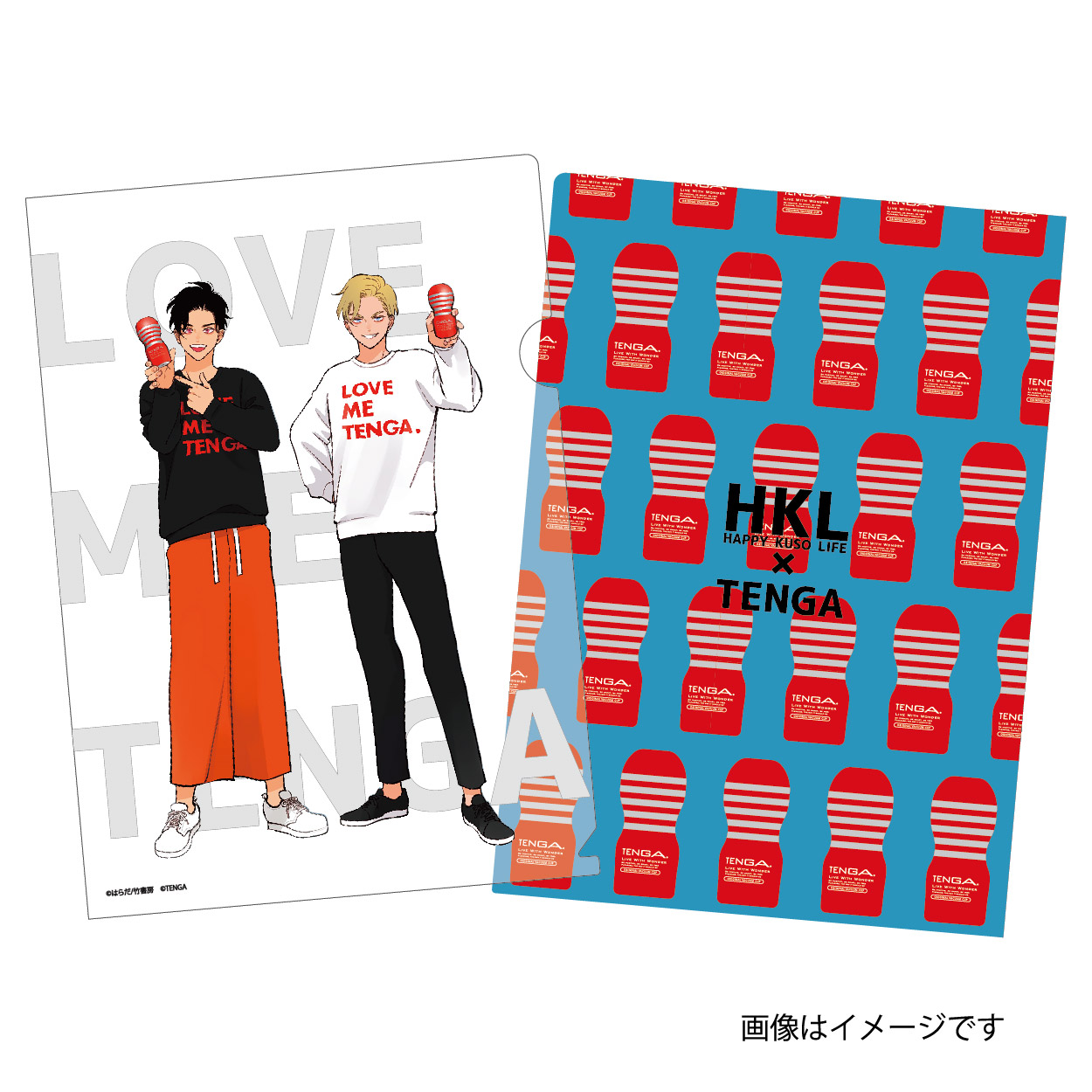 【ハッピークソライフ×TENGA】クリアファイル / vvstore