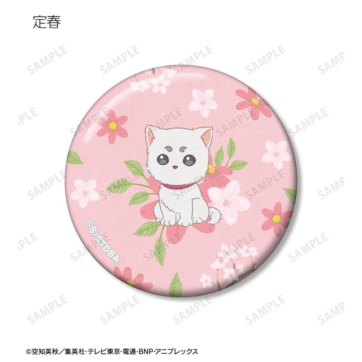 【銀魂】トレーディング Botania 缶バッジ(単位/単品)(全12種) / vvstore