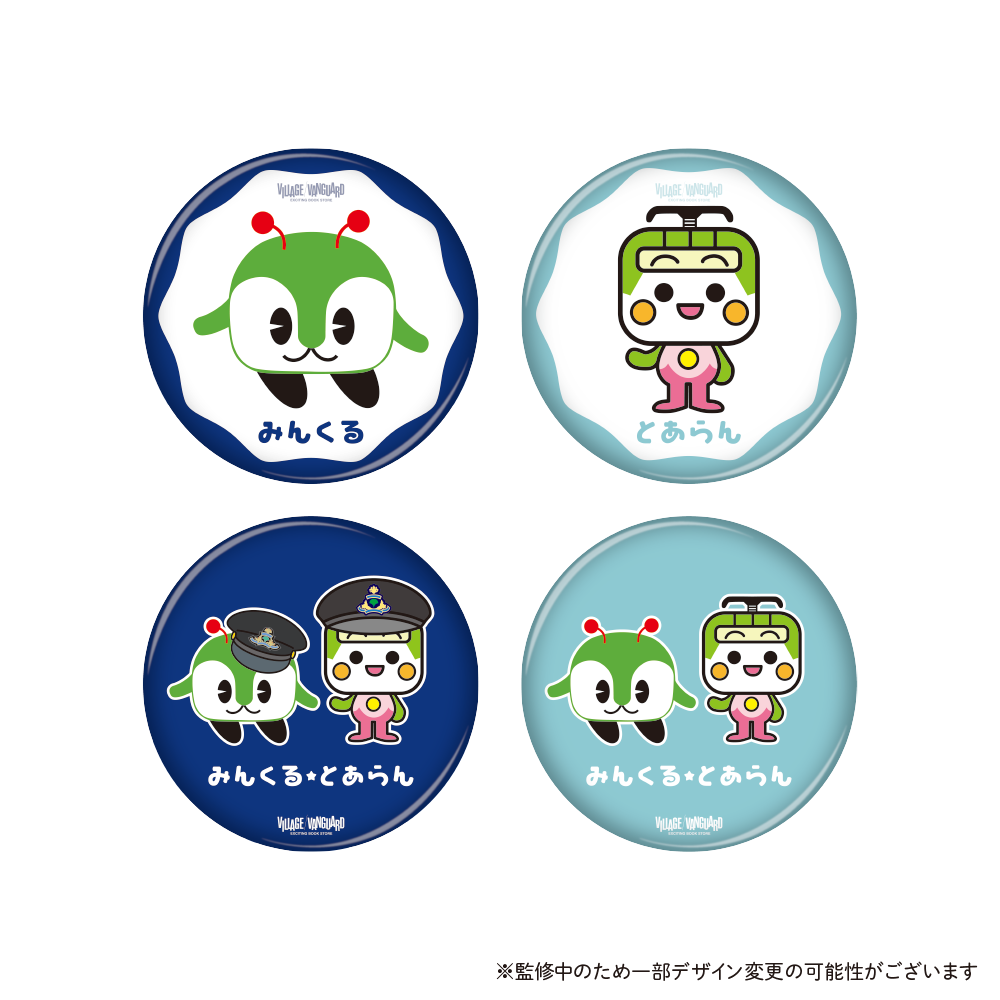 【みんくる＆とあらん】缶バッジ≪単品≫（全4種ランダム） / vvstore
